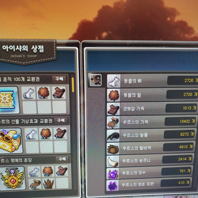 메이플스토리 인벤 경뿌 하면 우뿌 뿌려줌 메이플스토리 인벤 자유게시판