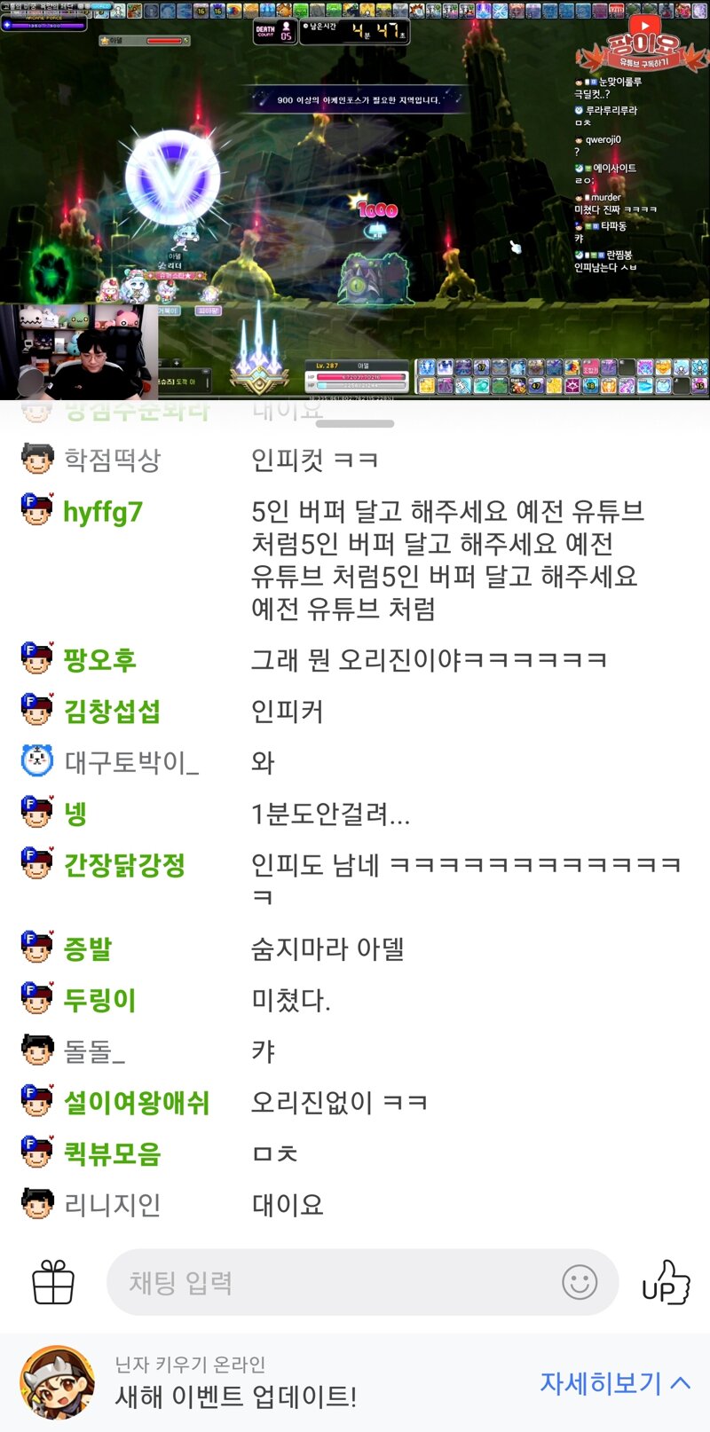 메이플스토리 인벤 팡이 뭔데 오리진없이 진힐 극딜컷나냐 메이플스토리 인벤 자유게시판