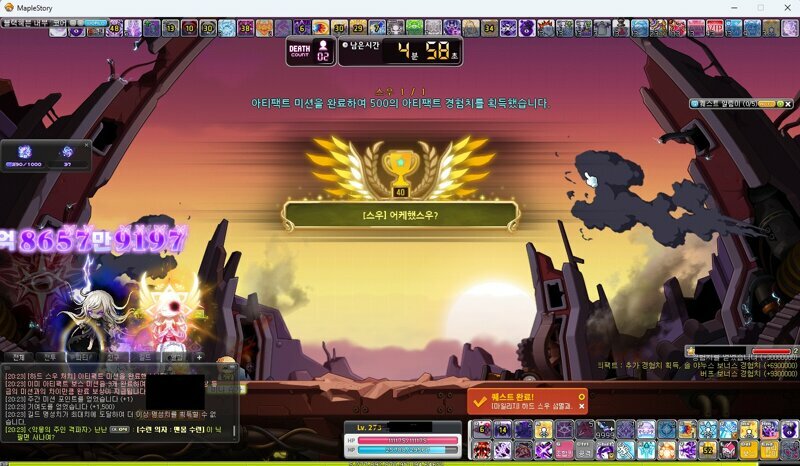 메이플스토리 커뮤니티 화제 하드스우 잡아왔다고 Vortex Gaming