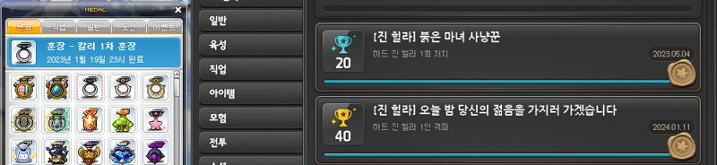 메이플스토리 인벤 1년 잘 버텼잖아 한잔해 메이플스토리 인벤 도적 직업게시판