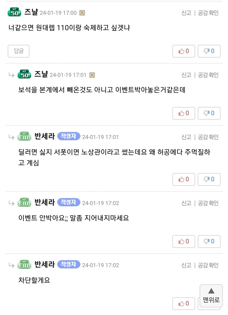 로스트아크 인벤 이새기 머임 로스트아크 인벤 자유 게시판
