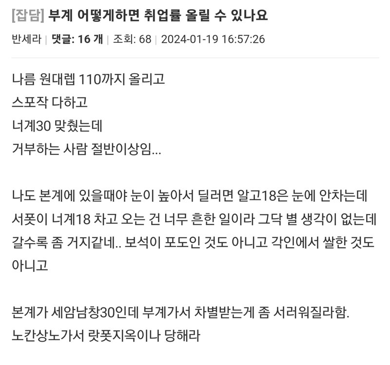 로스트아크 인벤 이새기 머임 로스트아크 인벤 자유 게시판