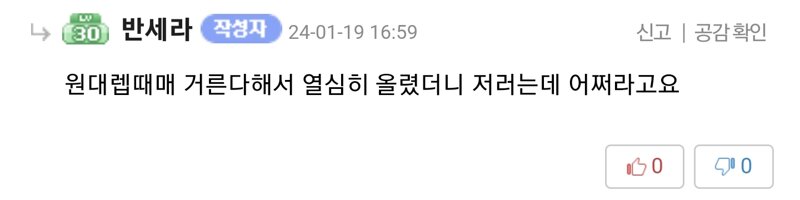 로스트아크 인벤 이새기 머임 로스트아크 인벤 자유 게시판