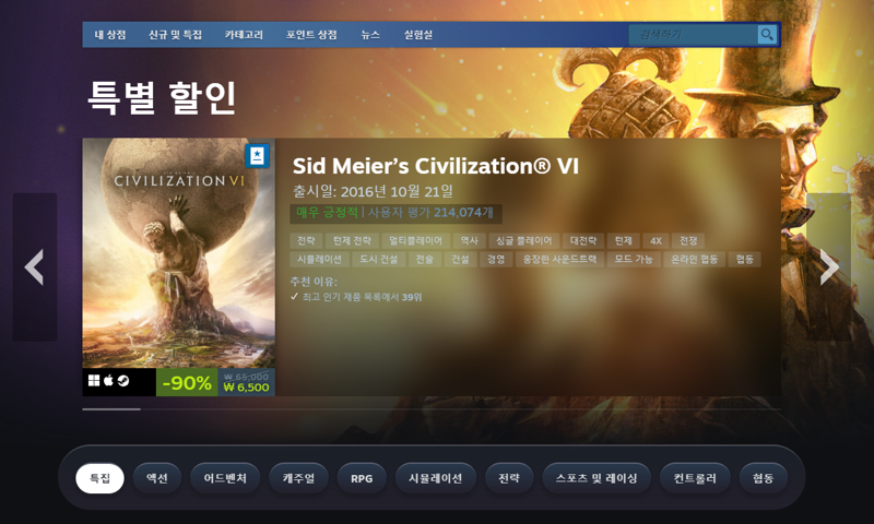 메이플스토리 인벤 구조선 입장합니다 메이플스토리 인벤 리부트 게시판
