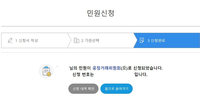 메이플스토리 인벤 자 민원 드가자 메이플스토리 인벤 리부트 게시판