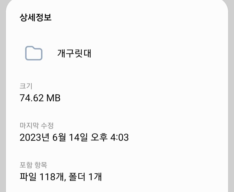메이플스토리 인벤 개구릿대 메이플스토리 인벤 자유게시판