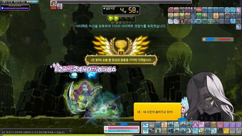 메이플스토리 인벤 얘 왤케 세짐 메이플스토리 인벤 해적 직업게시판