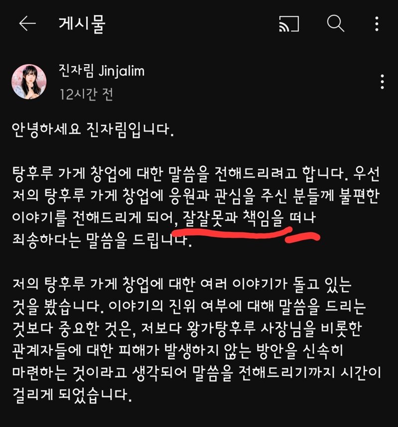 메이플스토리 인벤 ㅅㅂ 왜 떠냐나 메이플스토리 인벤 자유게시판