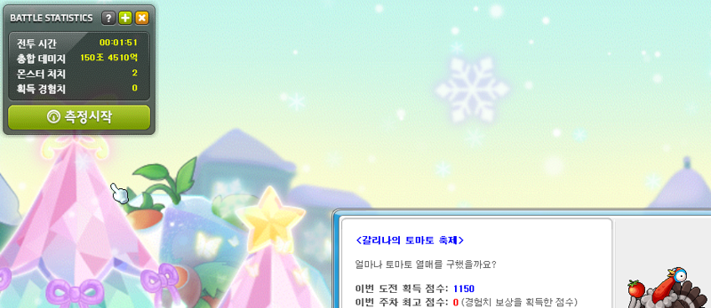 메이플스토리 인벤 이미 호밑딱 거르고 부캐 키우고 있으면 개추 ㅋㅋ 메이플스토리 인벤 도적 직업게시판