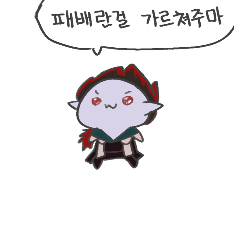 로스트아크 인벤 에키드나 짤 그려왔슴다 로스트아크 인벤 자유 게시판구