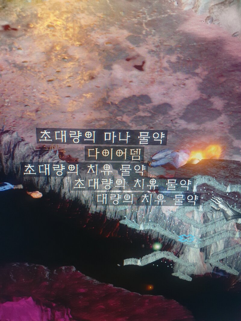 래더 3번째 다뎀득 디아블로2 득템and자랑 게시판 디아블로2 인벤