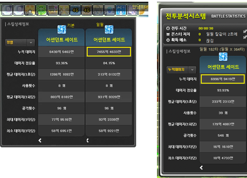 메이플스토리 인벤 아 보마 오리진 너프 먹었네 메이플스토리 인벤 궁수 직업게시판