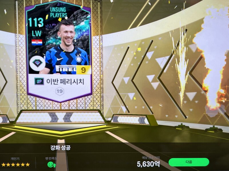Fc 온라인 인벤 배율빔 짜증나서 직접 만드는 중입니다 Fc 온라인 인벤 득템강화 자랑 게시판