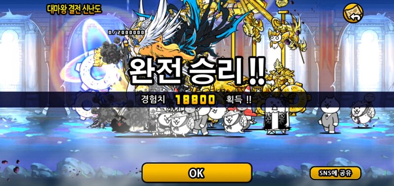 메이플스토리 인벤 냥코 개쉬웡 메이플스토리 인벤 자유게시판