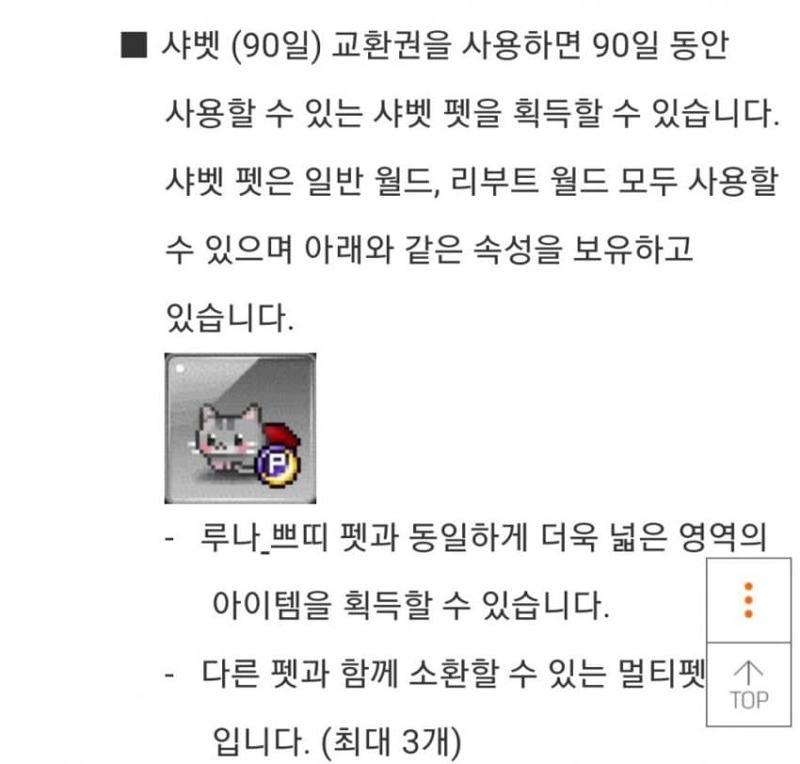 로스트아크 인벤 은근 짜증나는 게임요소 ㅁㅊ ㄷㄷㄷㄷㄷㄷㄷ 로스트아크 인벤 자유 게시판