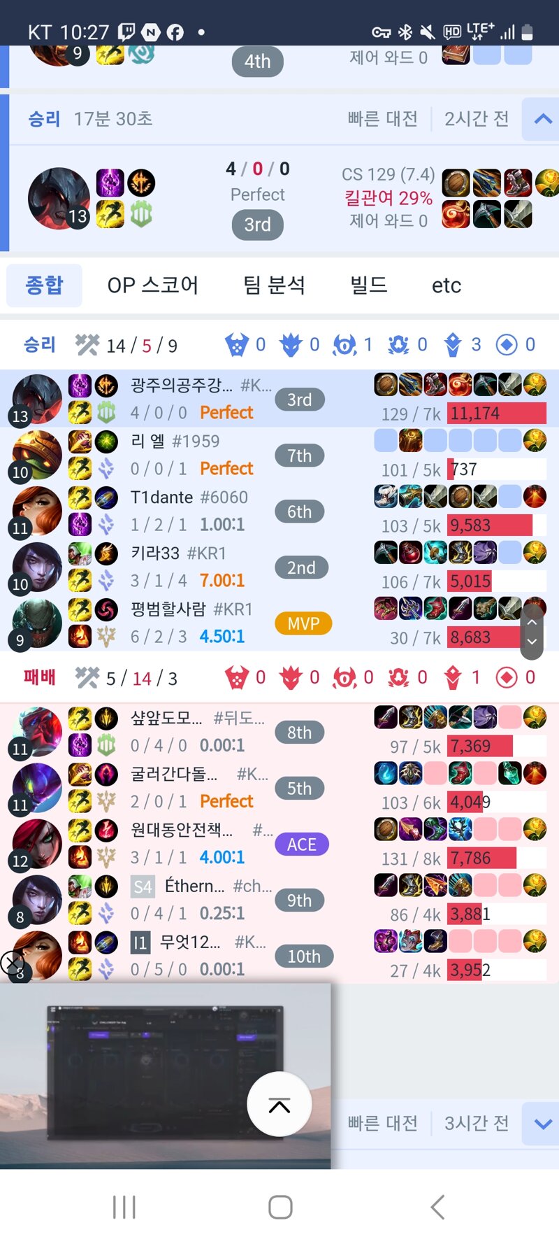 메이플스토리 인벤 일겜 이거 너무한거아니냐 메이플스토리 인벤 자유게시판