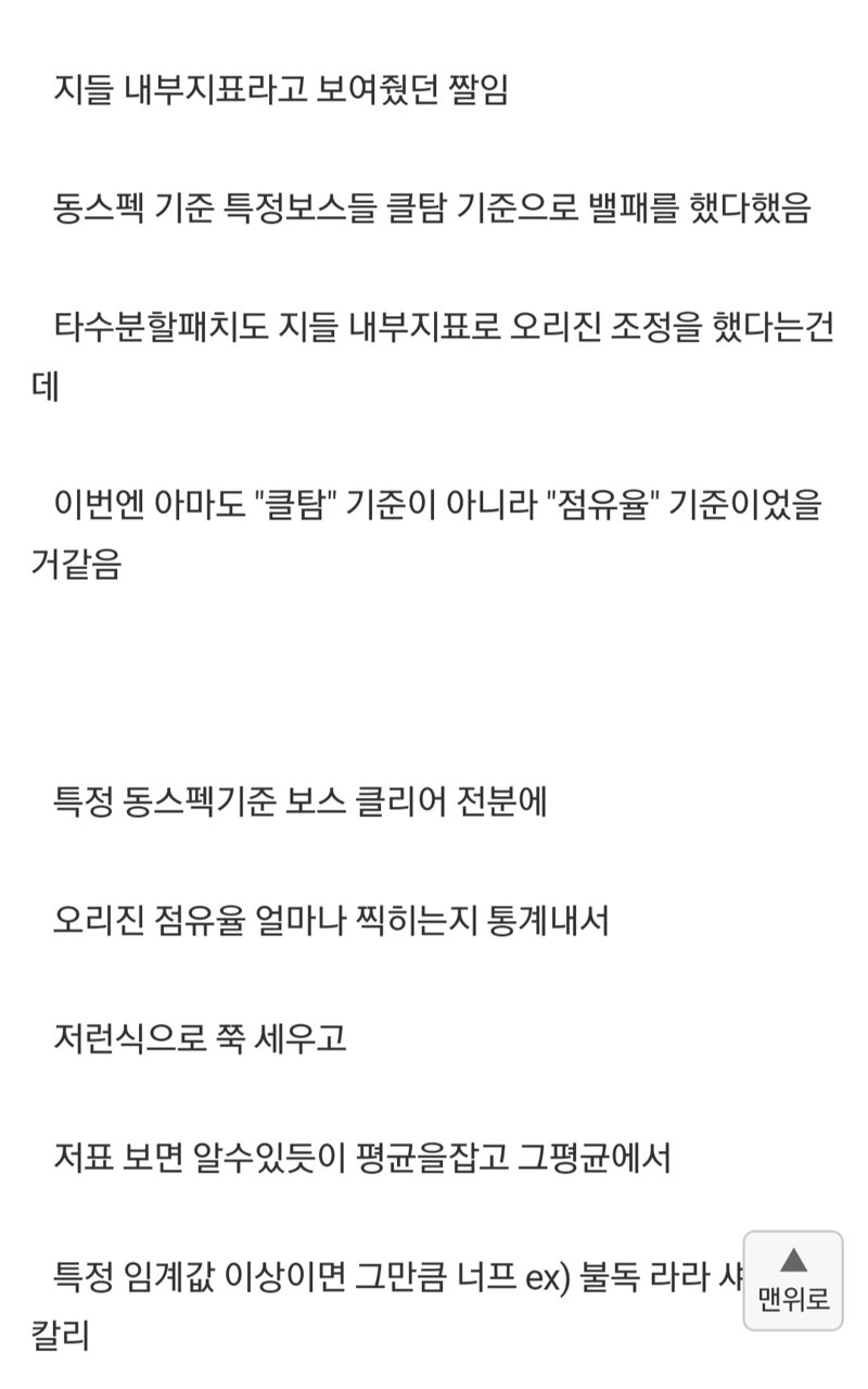 메이플스토리 인벤 내가볼때 너프한 이유는 메이플스토리 인벤 도적 직업게시판