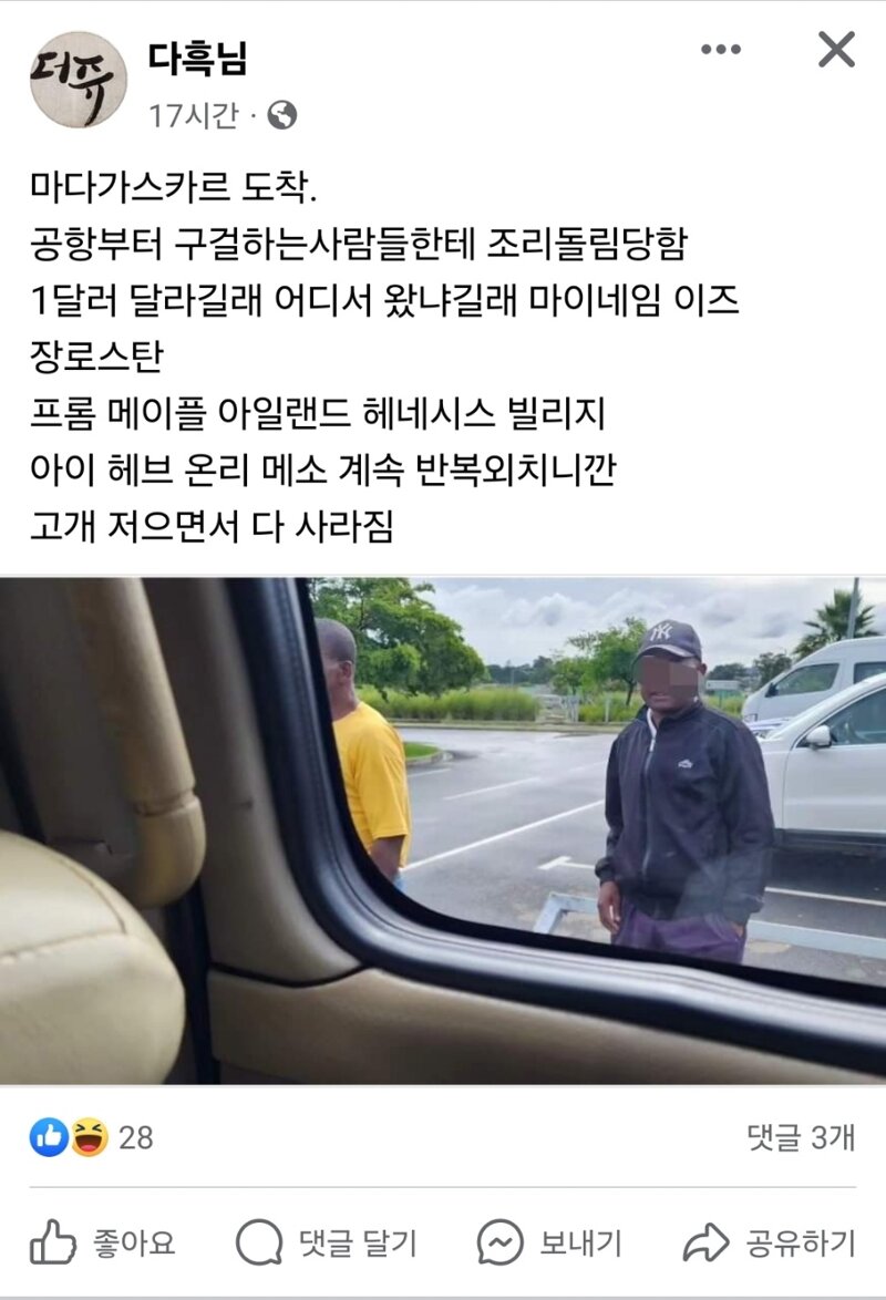 메이플스토리 인벤 메이플로 구걸 회피한 다흑 메이플스토리 인벤 자유게시판