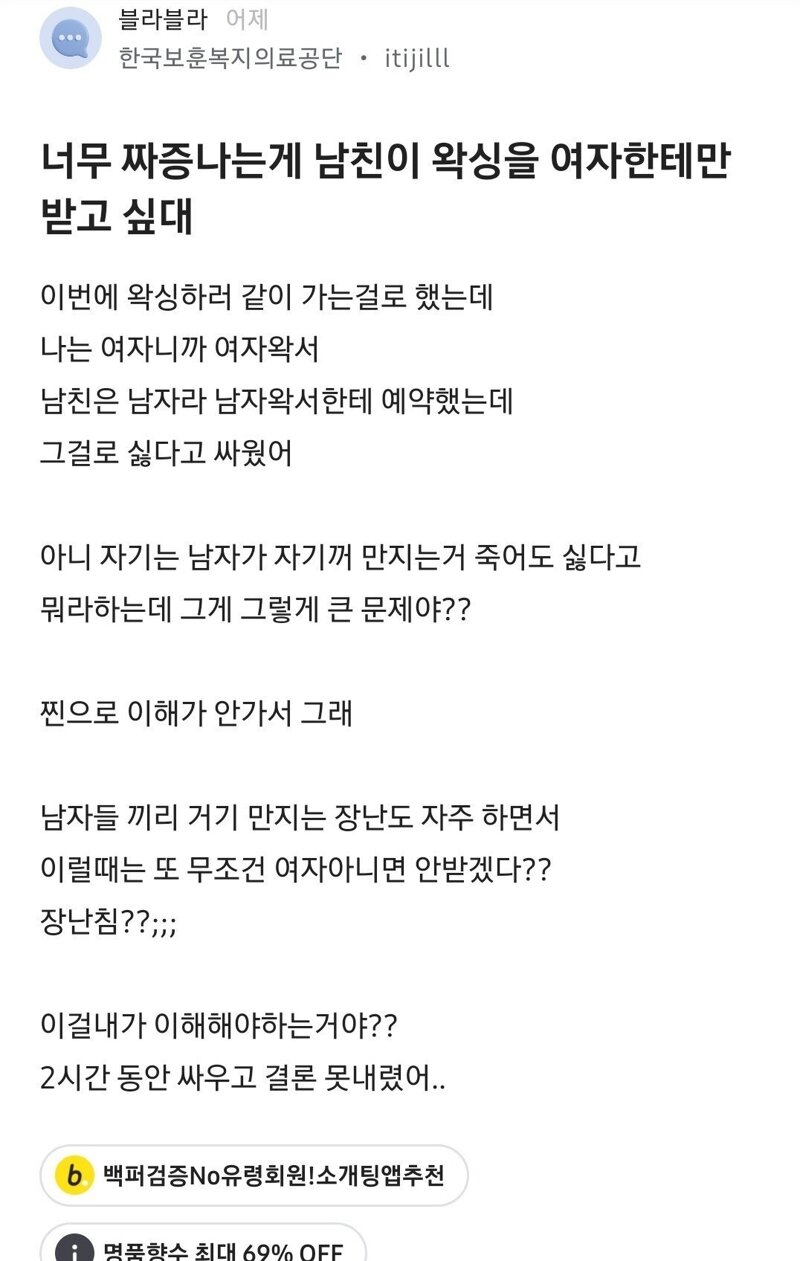 로스트아크 인벤 남친 이해되나요 ㅁㅊ ㄷㄷㄷㄷㄷㄷㄷㄷㄷ 로스트아크 인벤 자유 게시판구