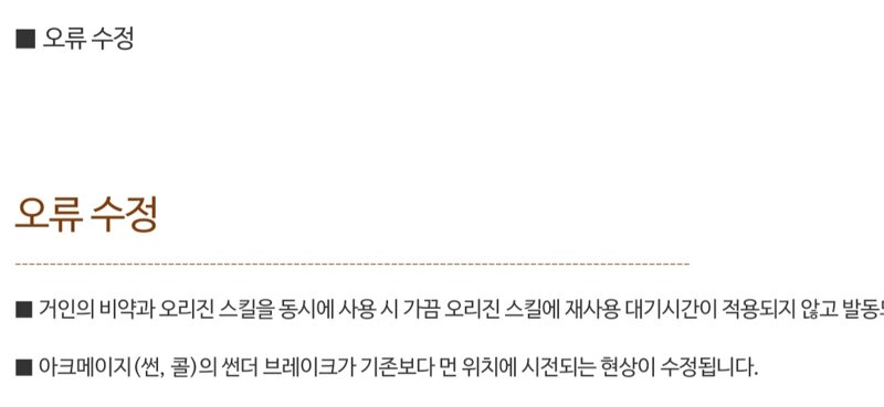 메이플스토리 인벤 썬브 좀 멀리서 시전되는거 버그였다하네요 메이플스토리 인벤 마법사 직업게시판