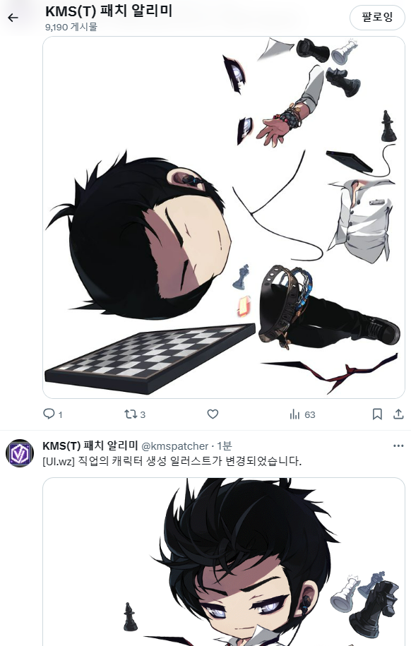 캐릭 생성 일러 싹 다 손보나봄 볼텍스 게이밍