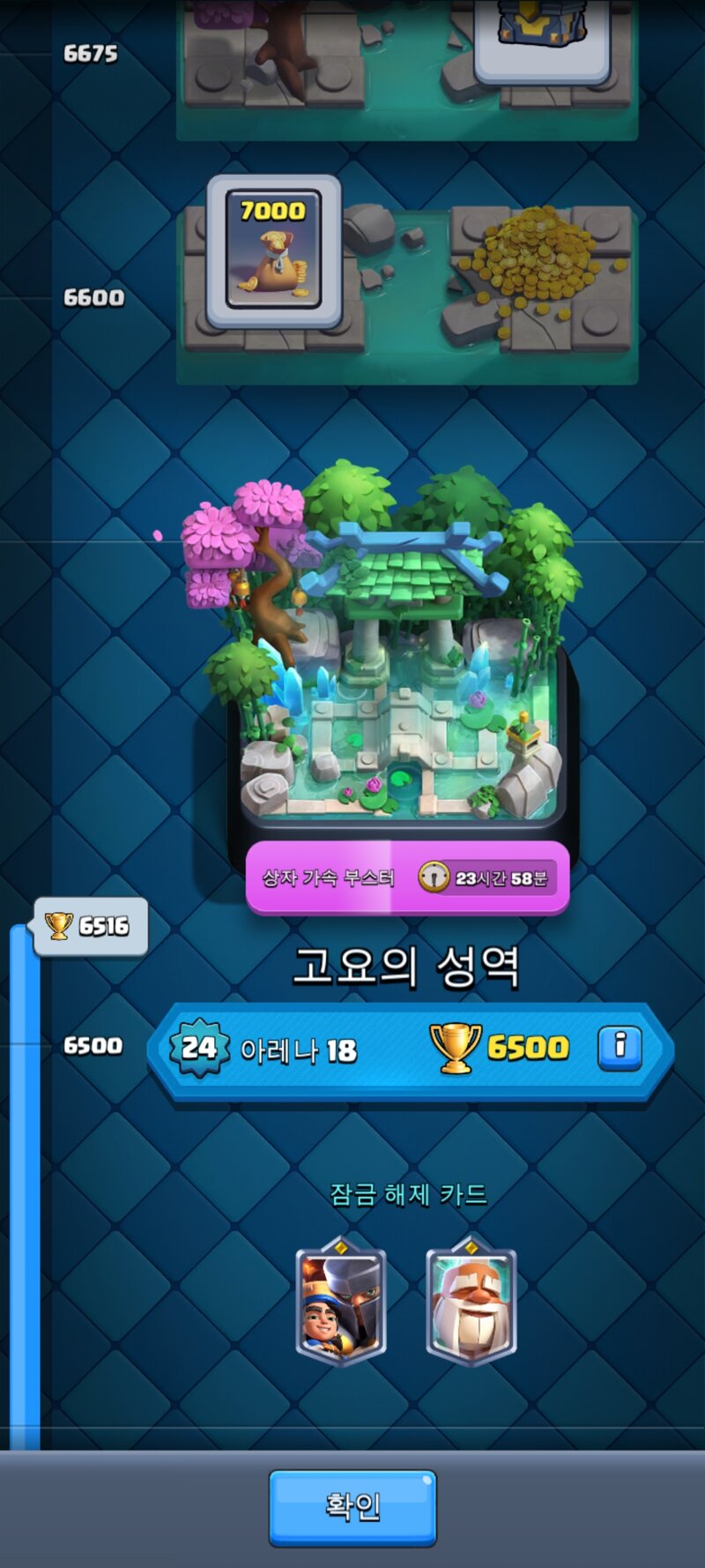 메이플스토리 인벤 끝 메이플스토리 인벤 자유게시판