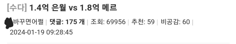 메이플스토리 커뮤니티 화제 그러니까 개씹사기 제논의 다른직업분탕으로 눈길돌리기에 휘둘린거지 Vortex Gaming