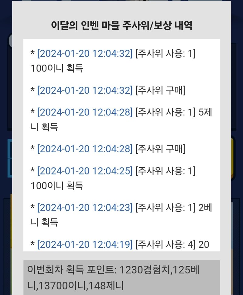 마블 미쳤냐 디아블로2 자유 게시판 디아블로2 인벤