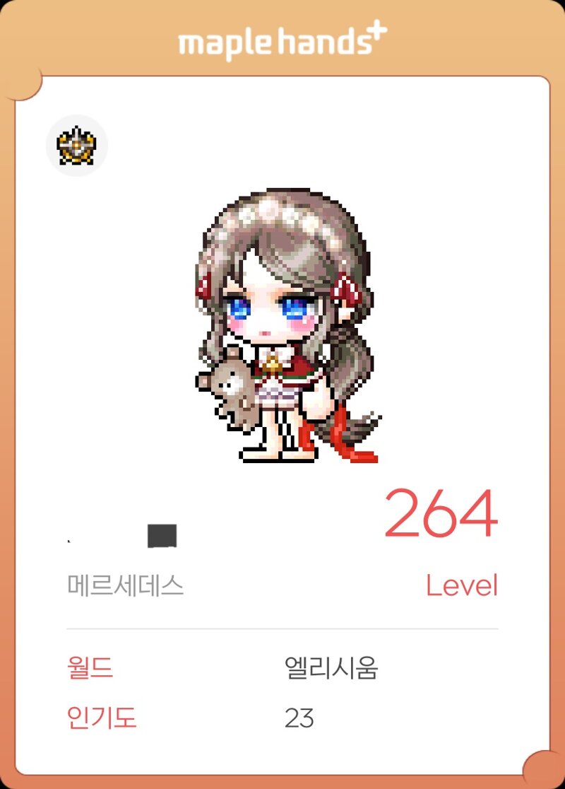 메이플스토리 인벤 보마헤어 은근이쁘네 메이플스토리 인벤 자유게시판