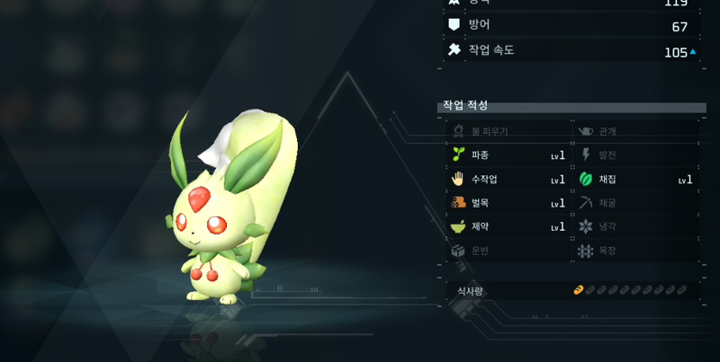 팰월드 인벤 초반 벌목 적성 가진 팰 팰월드 인벤 팁과 노하우