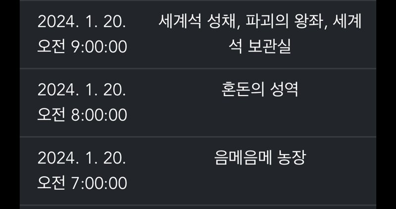 와 테러존 개미쳤었네 디아블로2 자유 게시판 디아블로2 인벤
