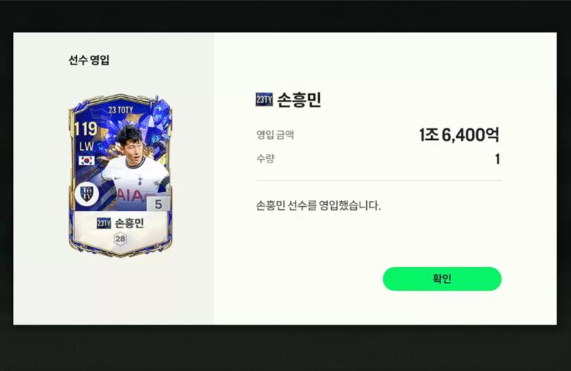Fc 온라인 인벤 이득 봤네 Fc 온라인 인벤 자유게시판