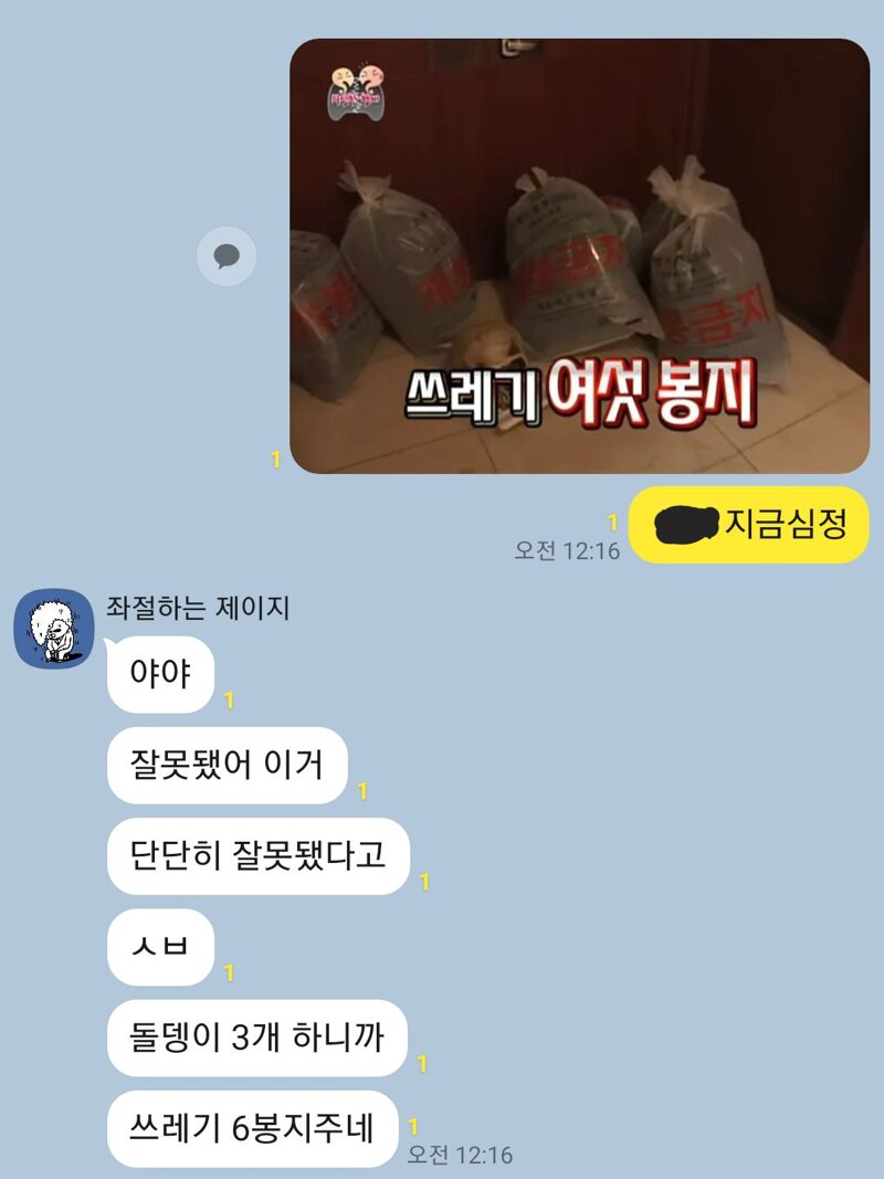 메이플스토리 커뮤니티 화제 실시간 메린이친구 6차퀘 Vortex Gaming