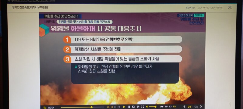 와씨 교육 개빡이네 디아블로2 자유 게시판 디아블로2 인벤