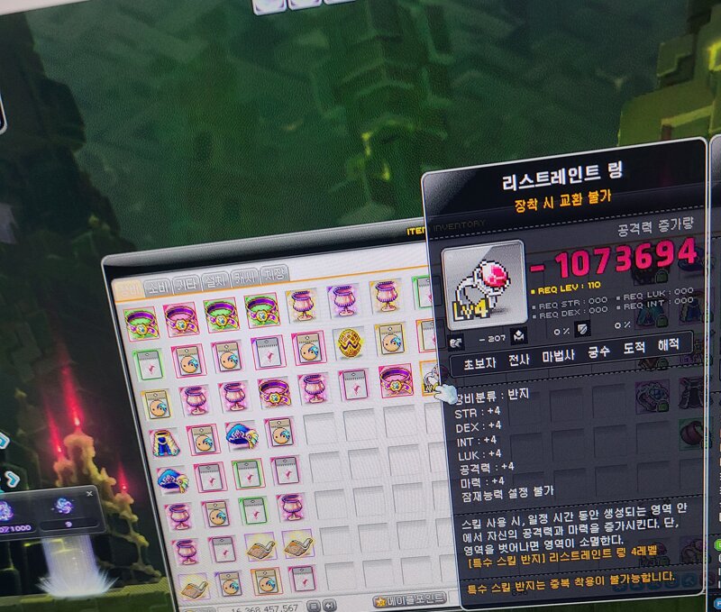 메이플스토리 인벤 리레 떤냐 메이플스토리 인벤 자유게시판