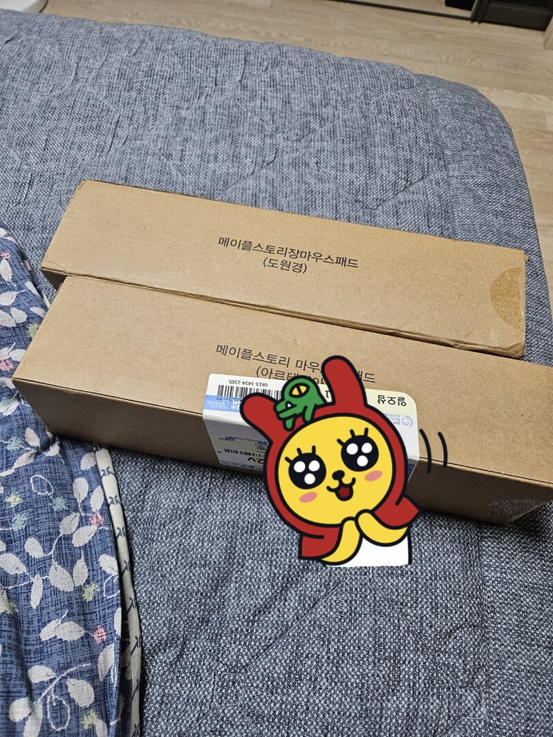 메이플스토리 인벤 나도 도원경이랑 아르테리아 장패드 나눔함 메이플스토리 인벤 리부트 게시판