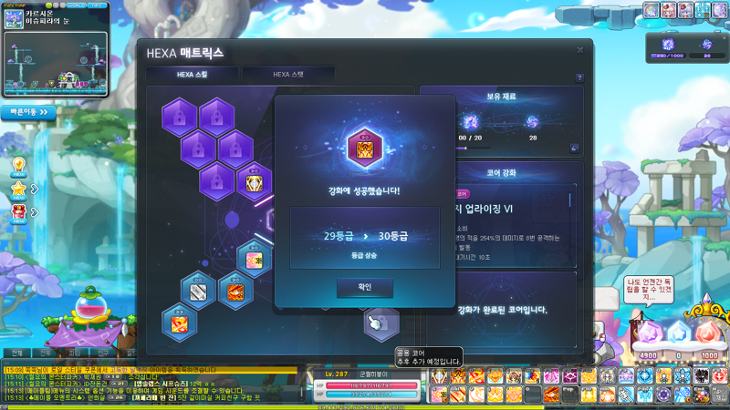 메이플스토리 인벤 어 오리진 너프해봐 메이플스토리 인벤 자유게시판