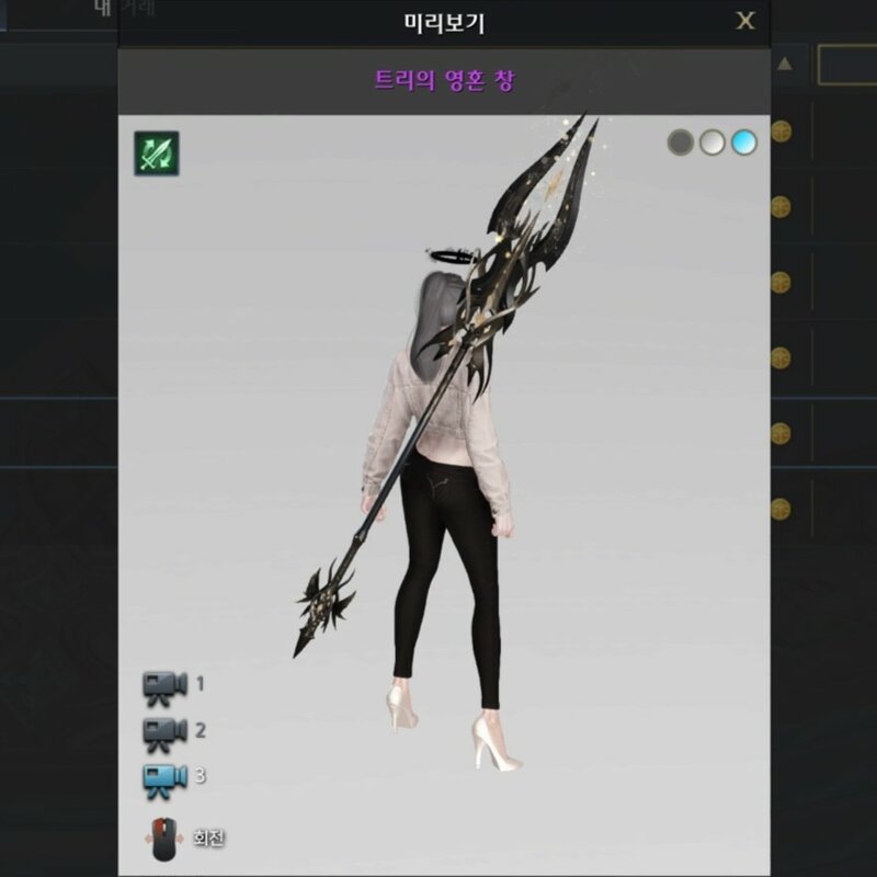 로스트아크 인벤 창술분들중에 이 창 아바타 있으신 분 있나요 로스트아크 인벤 창술사 게시판