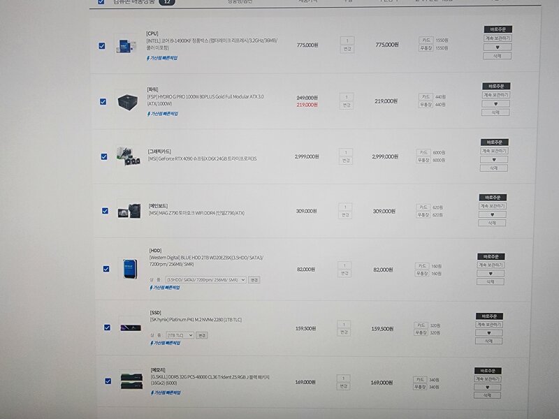 Pc 이륙소컴퓨터 견적 하이엔드 컴퓨터 이륙해도 될까요 Vortex Gaming