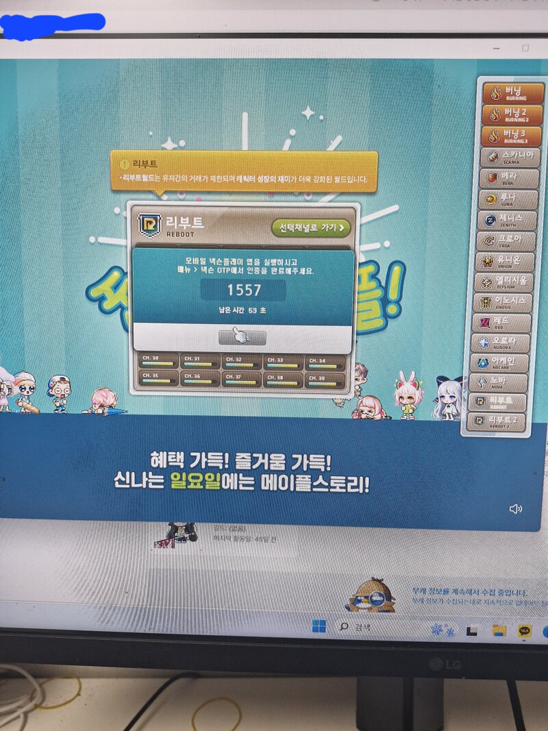와시발 드디어떴다 ㅋㅋㅋㅋㅋ 볼텍스 게이밍