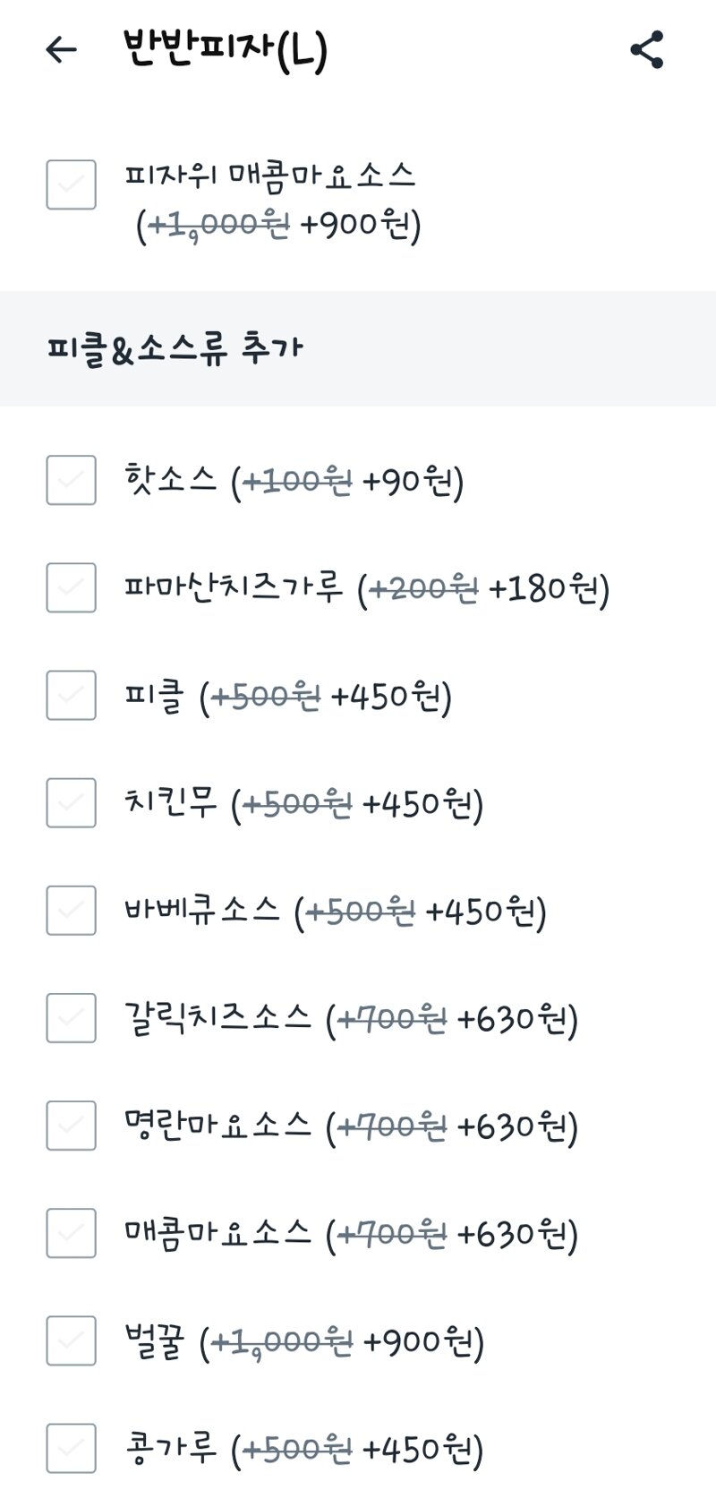 로스트아크 인벤 피자시키는데 로스트아크 인벤 자유 게시판