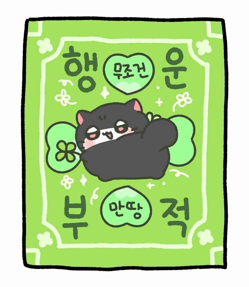 메이플스토리 인벤 즐거운 일요일 보내고 계신가요 메이플스토리 인벤 자유게시판