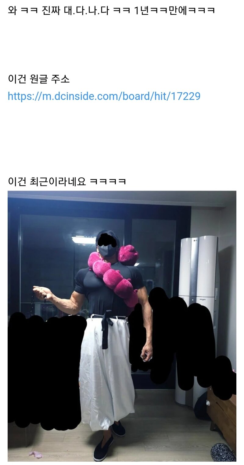 오픈 이슈 갤러리 ㅇㅎ 어느 디씨 헬린이의 1년간 몸변화 Vortex Gaming