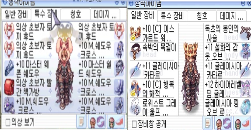 라그나로크 인벤 초보쉐크 장비 질문입니다 라그나로크 인벤 도둑 직업게시판