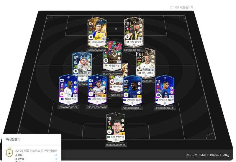 Fc 온라인 인벤 4조레알 채굴 가능할까요 Fc 온라인 인벤 감독모드 게시판