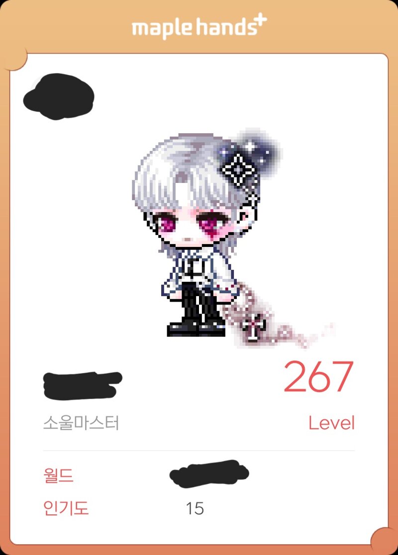 메이플스토리 인벤 코디 어때 메이플스토리 인벤 자유게시판