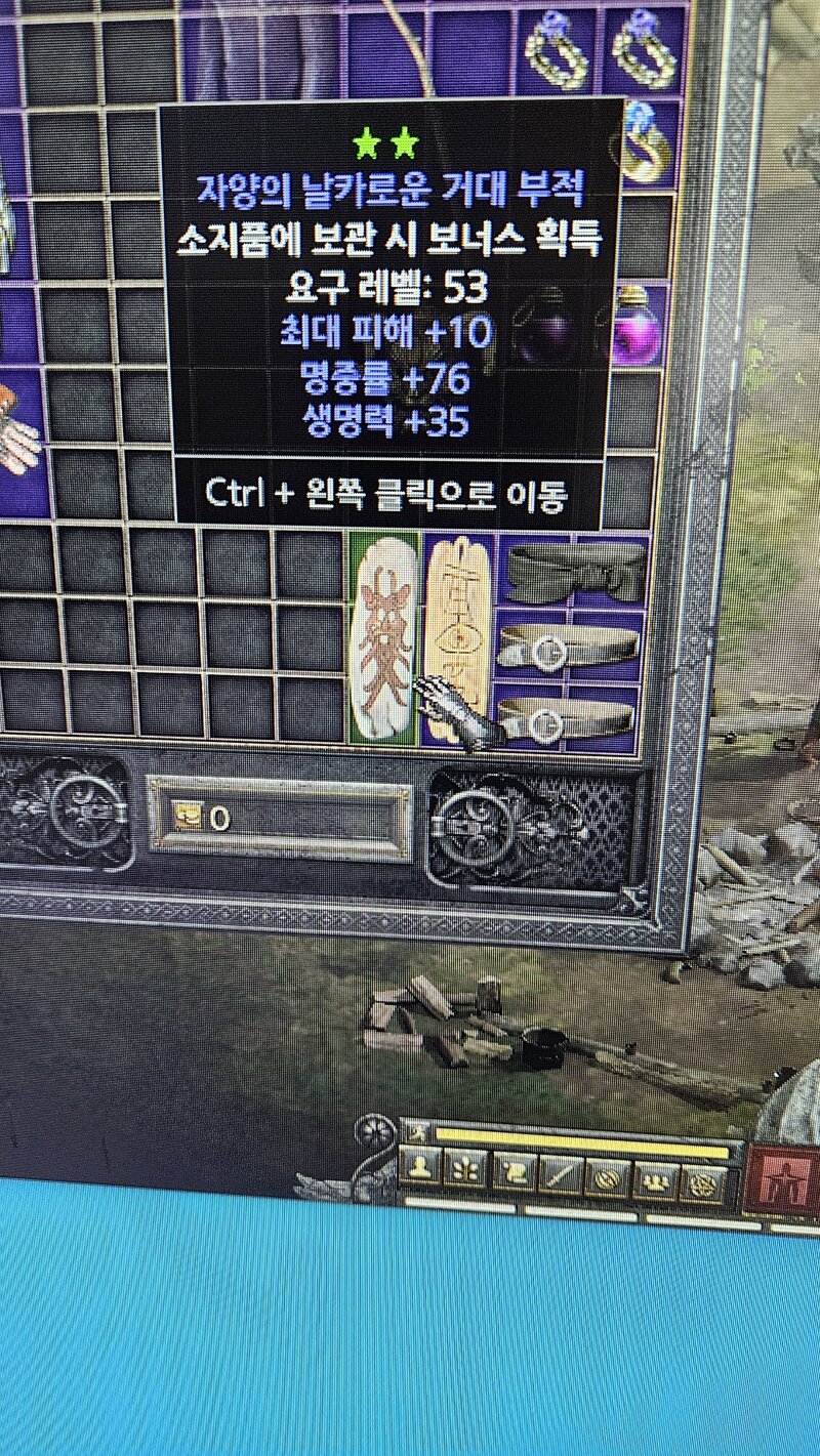 시세좀 알려주세요 디아블로2 득템and자랑 게시판 디아블로2 인벤