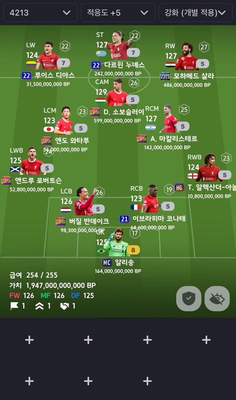 Fc 온라인 인벤 리버풀 현역vs마누라 Fc 온라인 인벤 자유게시판