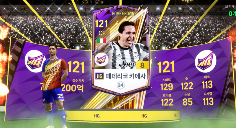 Fc 온라인 인벤 Hg키에사 금카 Fc 온라인 인벤 득템강화 자랑 게시판