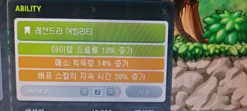 메이플스토리 인벤 아 ㅅㅂ 자ㅅ ㅈㄴ 마렵네 이거맞냐 메이플스토리 인벤 마법사 직업게시판